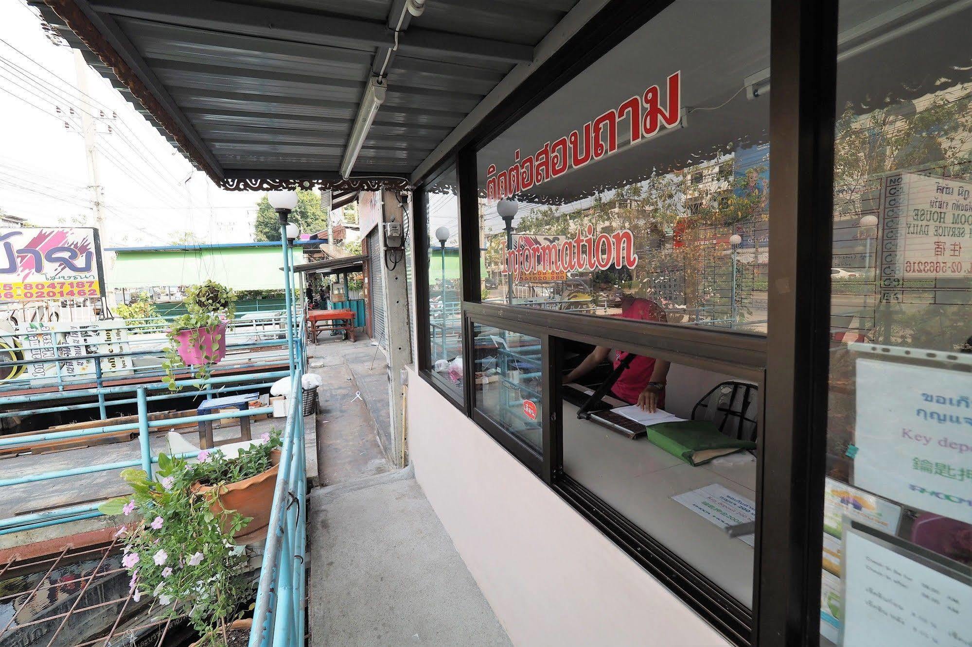 FROM $31 PER NIGHT - PHOOM HOUSE HOTEL BANGKOK - ACCOMMODATION IN DONMUANG